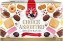 Choice Assotered Mixed Bakers Biscuits 2, KG Assorted Biscuit | Makro