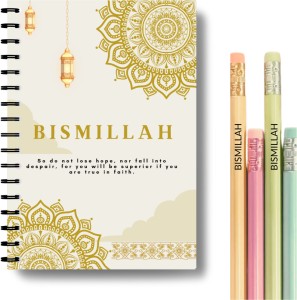 Valenna Ramadan Journal Muslim Planner with Islam Qur’an Quotes and ...