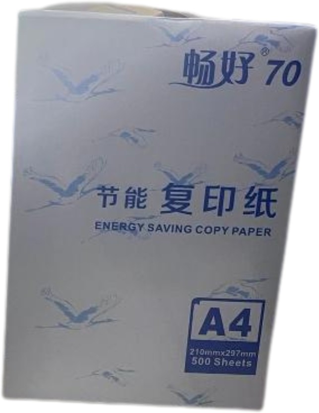 Generic A4 13 gsm Carbon Paper | Makro
