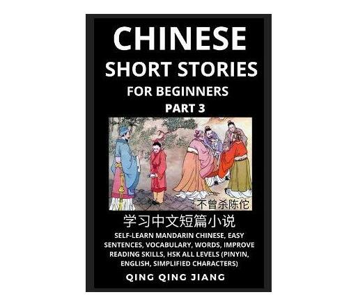 Chinese Short Stories for Beginners (Part 3) : Self-Learn Mandarin ...
